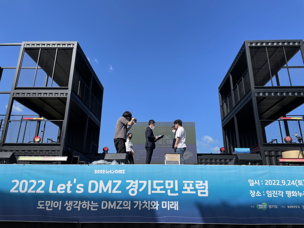 경기도의회 최병선 의원, ‘2022 DMZ 도민포럼’ 참석 경기북부 도민들과 DMZ의 미래비전 공유