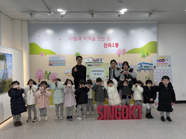 의정부시 신곡1동, 숲속라라 어린이집 작은 손길로 첫 나눔 실천